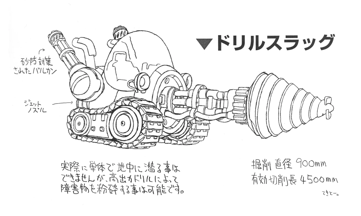 Drill Slug | Metal Slug Wiki | Fandom