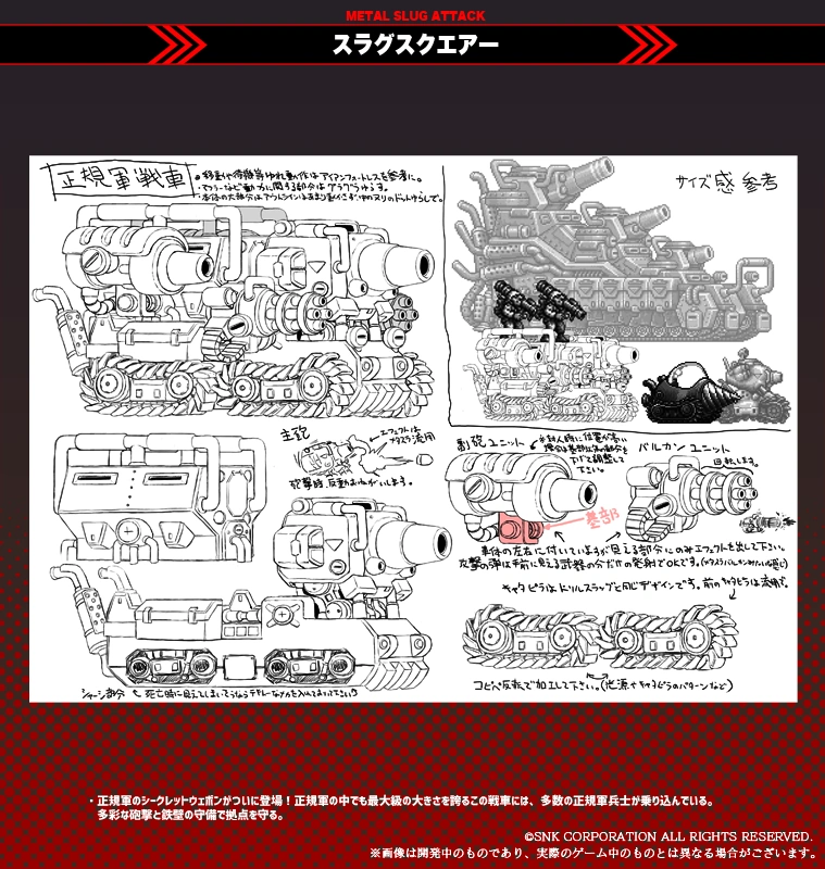 Slug Square | Metal Slug Wiki | Fandom