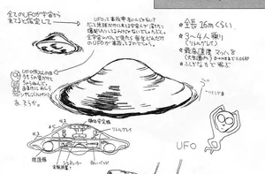 Grey Alien | Metal Slug Wiki | Fandom