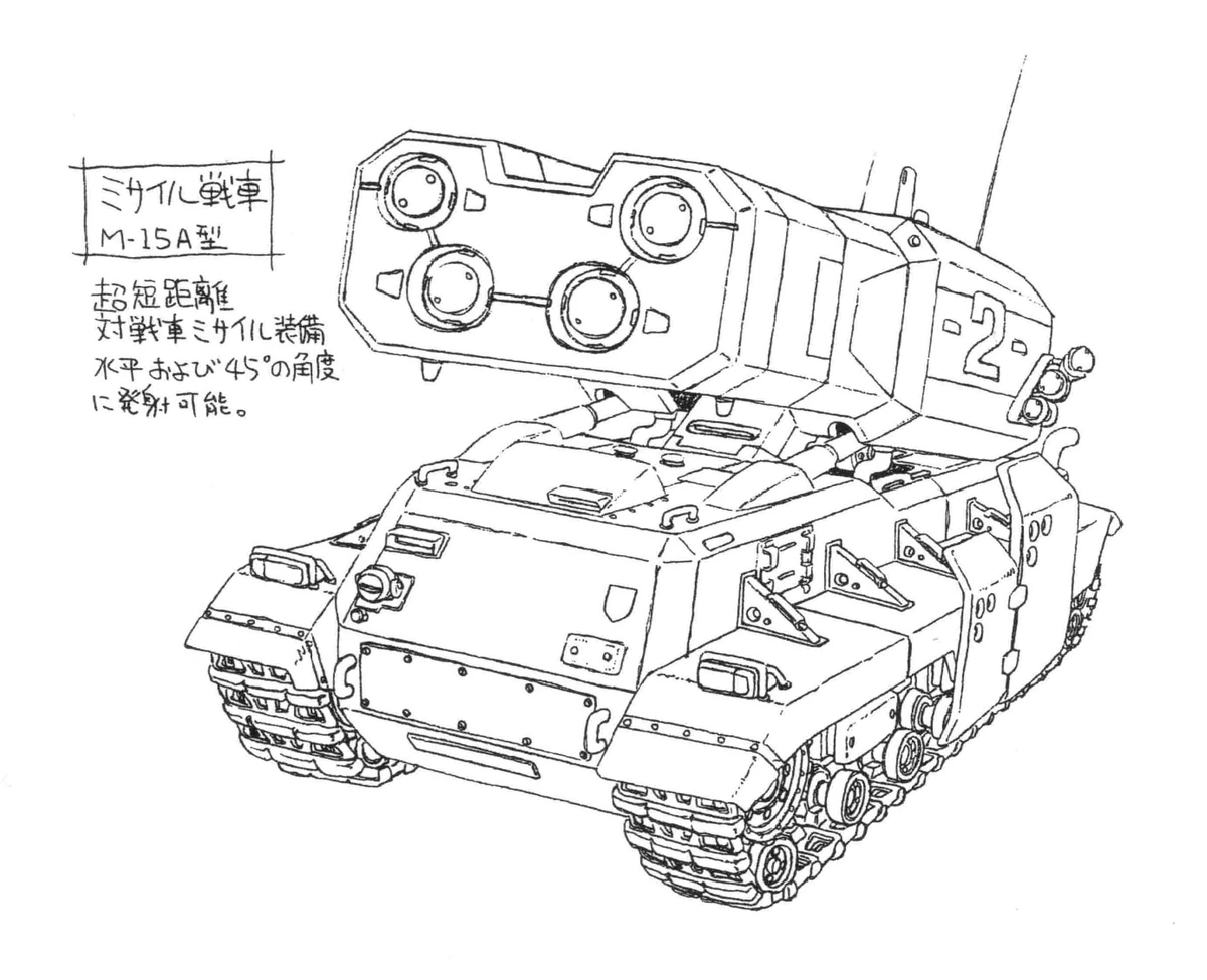 M-15A | Metal Slug Wiki | Fandom