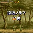 Metal Slug Mars Panic! | Metal Slug Wiki | Fandom