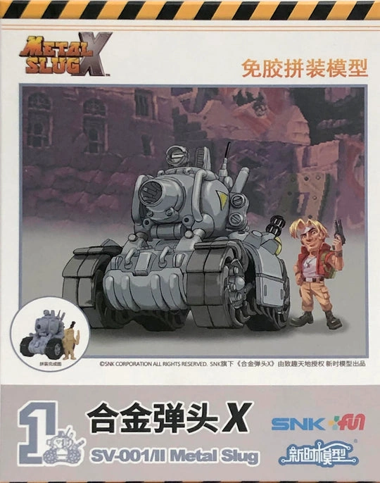 Xinshi Hobby | Metal Slug Wiki | Fandom
