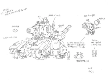 Metal Rear | Metal Slug Wiki | Fandom