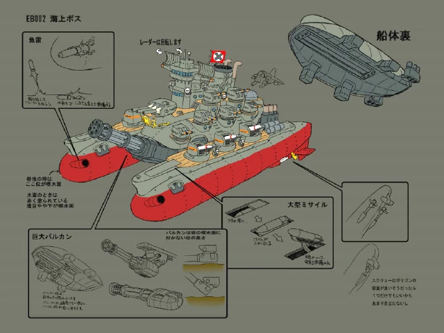 Morden's Battleship | Metal Slug Wiki | Fandom
