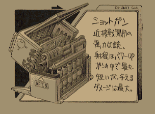 Shotgun | Wiki Metal slug | Fandom