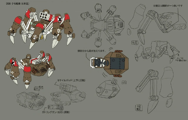 Spider Droid | Metal Slug Wiki | Fandom