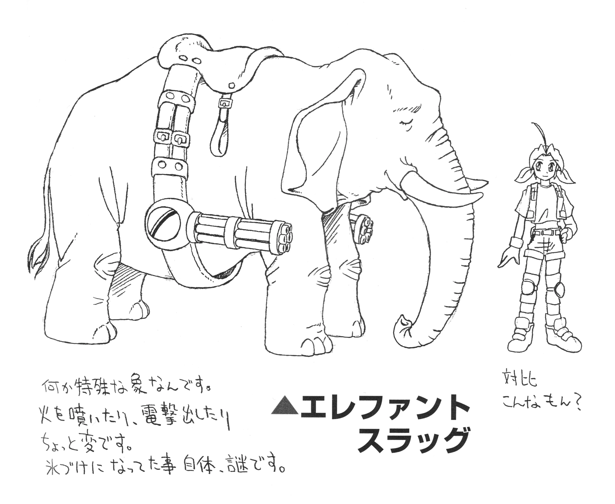 Elephant Slug | Metal Slug Wiki | Fandom