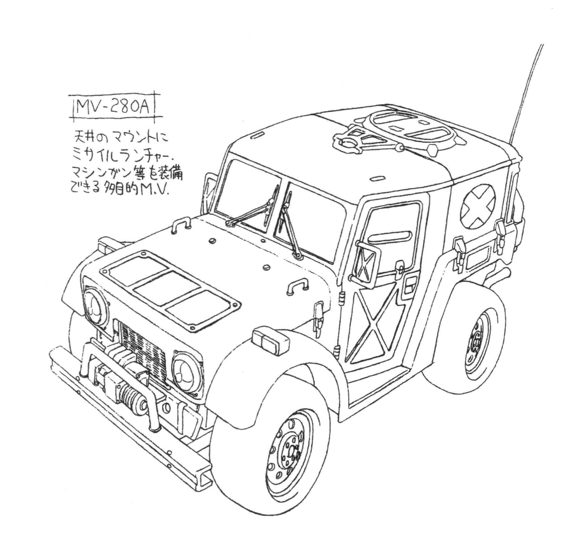 MV-280A | Metal Slug Wiki | Fandom