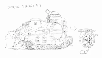metal slug coloring pages