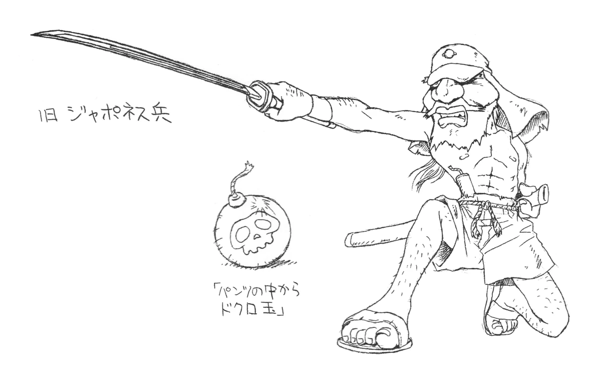 Japonese Infantry | Metal Slug Wiki | Fandom