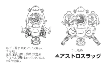 Astro Slug | Metal Slug Wiki | Fandom