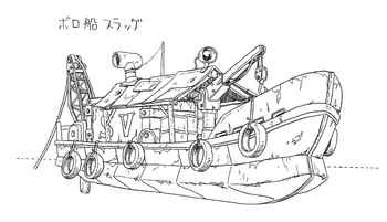 Borobune Slug | Metal Slug Wiki | Fandom