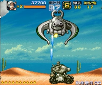 Mars Battle UFO | Metal Slug Wiki | Fandom