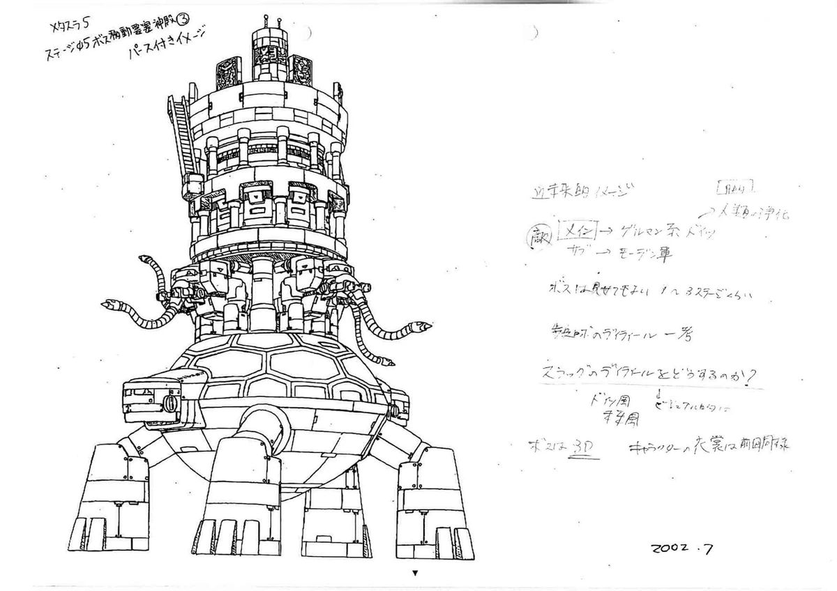 Gaia Elephant | Metal Slug Wiki | Fandom