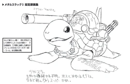 Turtle Slug | Metal Slug Wiki | Fandom