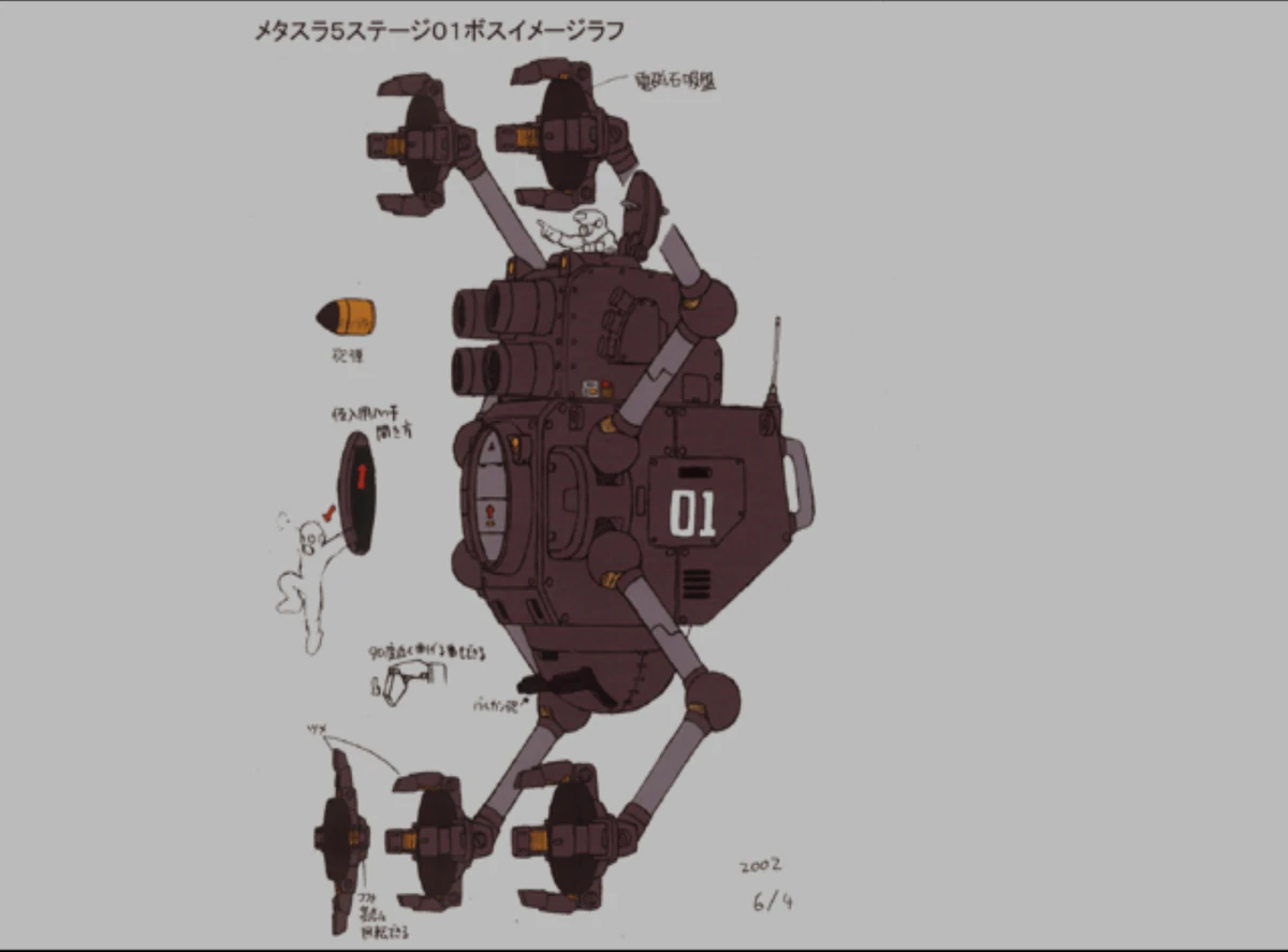 Screamer | Metal Slug Wiki | Fandom