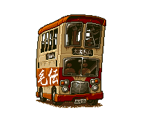 Morden Bus | Metal Slug Wiki | Fandom