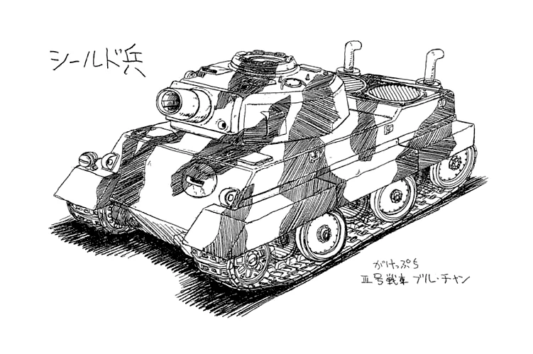 Bull Chan | Metal Slug Wiki | Fandom