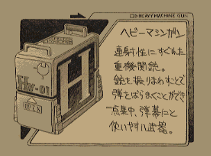 Heavy Machine Gun | Wiki Metal slug | Fandom