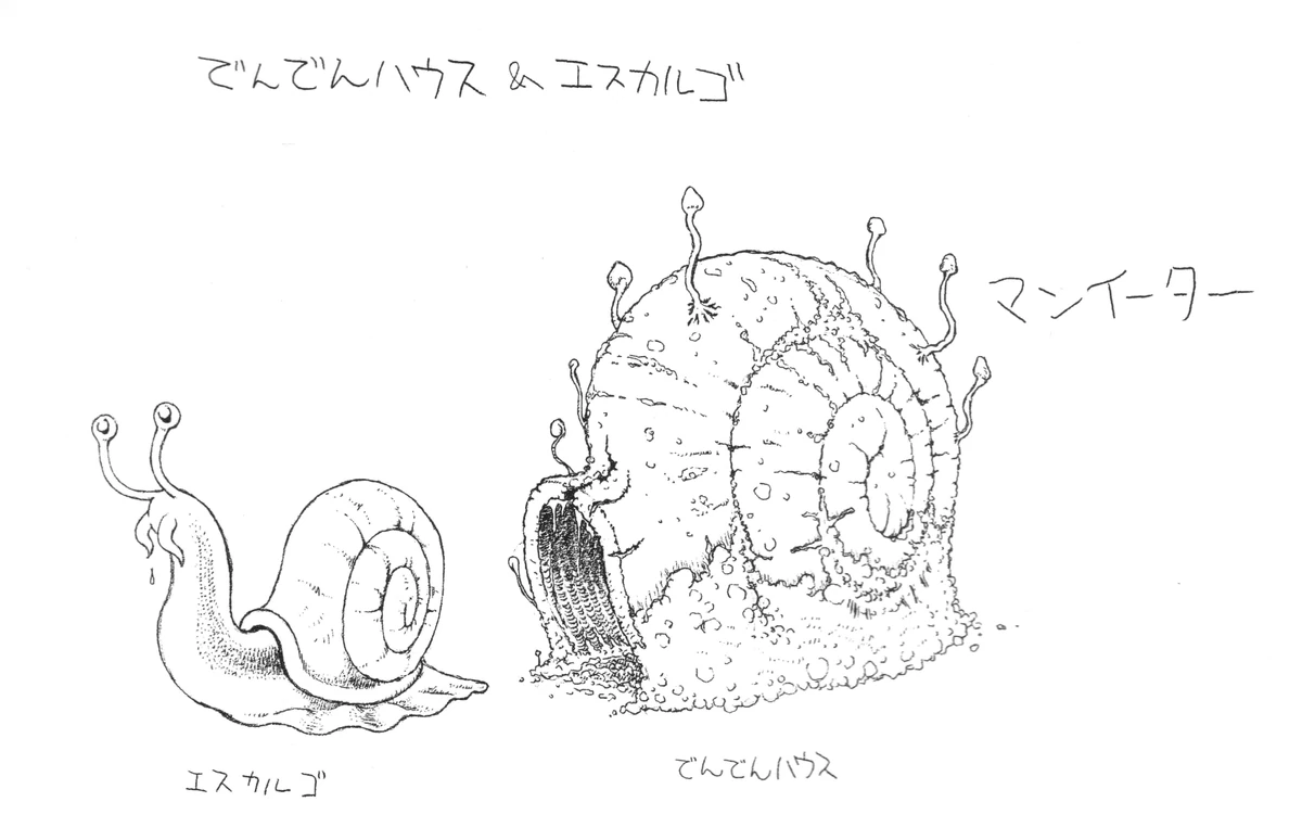 Big Snail | Metal Slug Wiki | Fandom