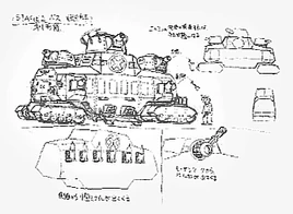 Iron Sentinel | Metal Slug Wiki | Fandom