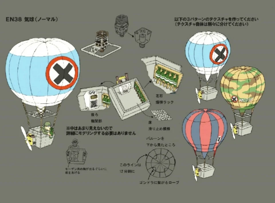 Rebel Hot Air Balloon | Metal Slug Wiki | Fandom