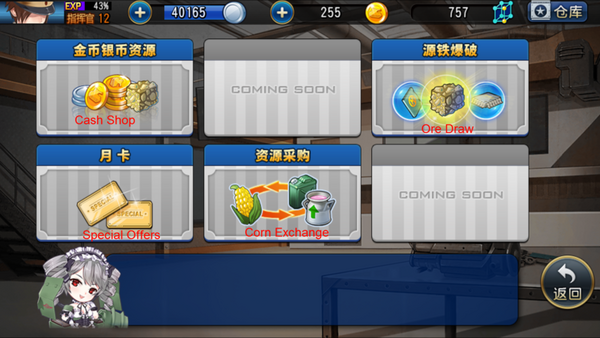 Tutorial | Metal Waltz Wikia | Fandom