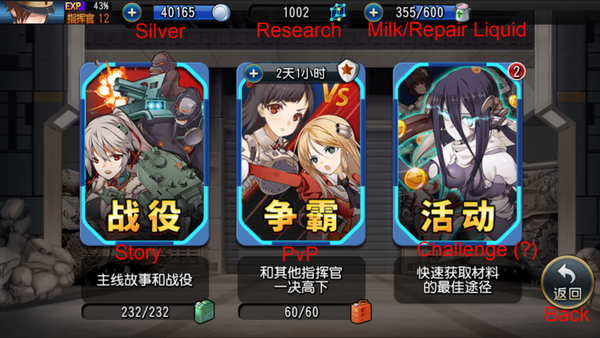 Tutorial | Metal Waltz Wikia | Fandom