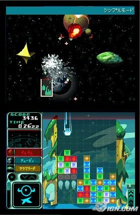 Meteos Pre-Release | Metamo Ark Wikia | Fandom