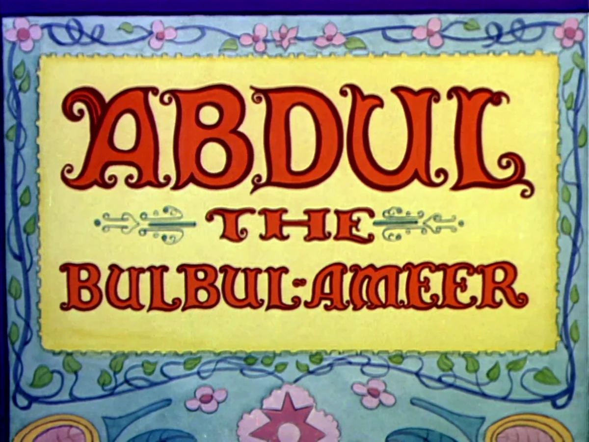 Abdul the Bulbul-Ameer | MGM Cartoons Wiki | Fandom