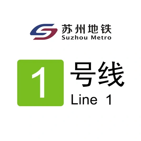 Suzhou Metro Line 1 | Metro Systems of China Wiki | Fandom