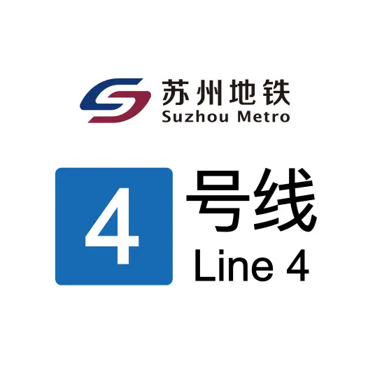 Suzhou Metro Line 4 | Metro Systems of China Wiki | Fandom