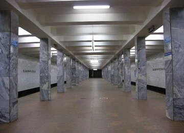 Kashirskaya | Wiki Metro | Fandom