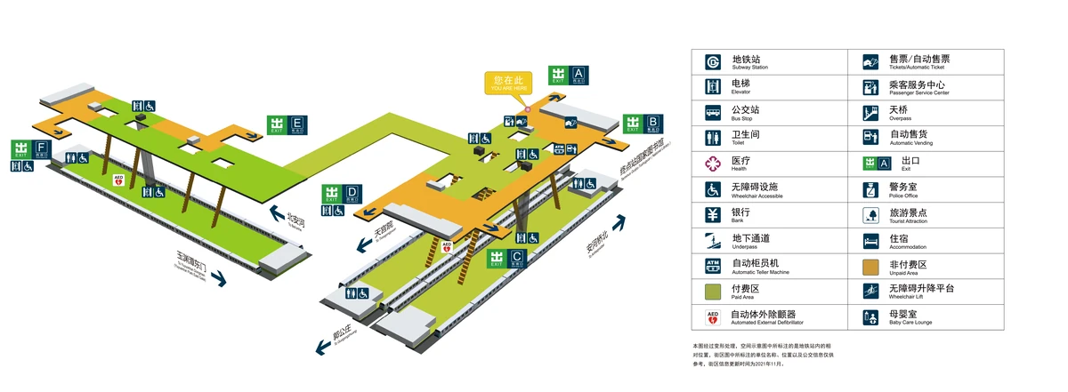 National Library Station | Metro Wiki | Fandom