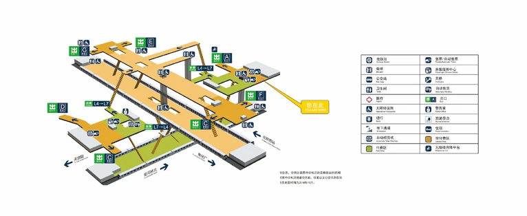 Caishikou Station | Metro Wiki | Fandom