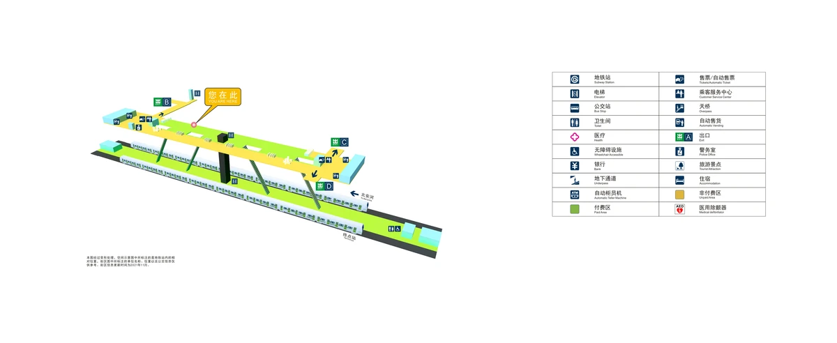 Yuyuantan Park East Gate Station | Metro Wiki | Fandom