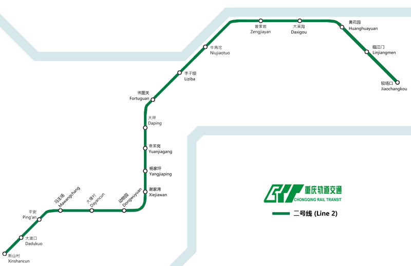 Chongqing Rail Transit | Metro Wiki | Fandom