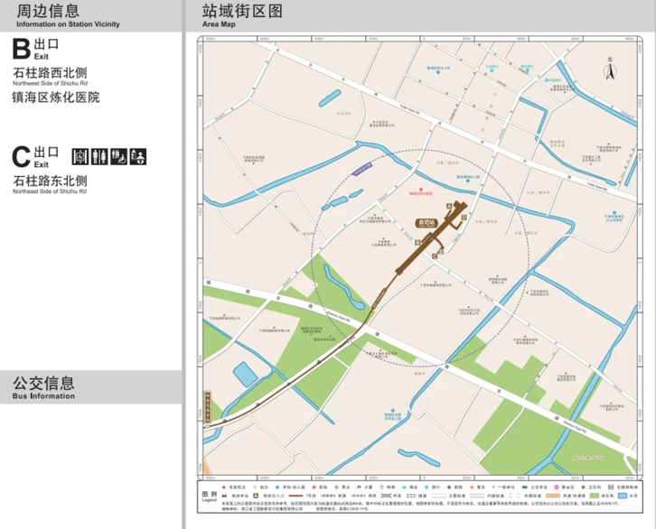 Yufan Station | Metro Wiki | Fandom