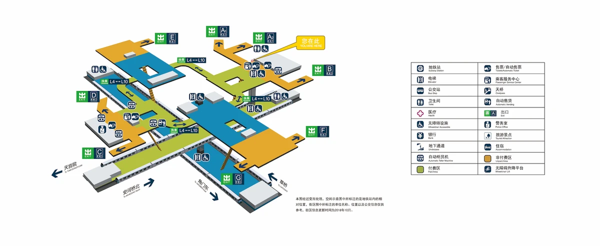 Jiaomen West Station | Metro Wiki | Fandom