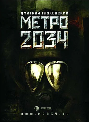Metro 2034 | Metro Wiki | Fandom