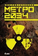 Metro 2034 | Metro Wiki | Fandom