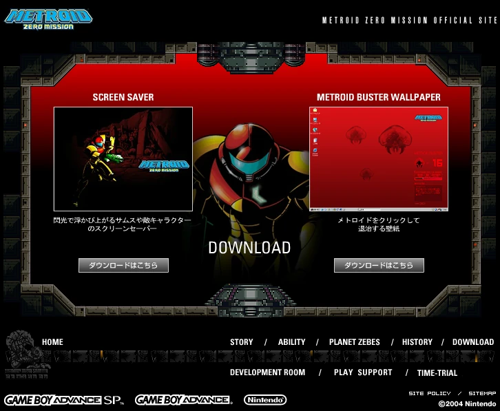 Metroid Zero Mission Wallpaper