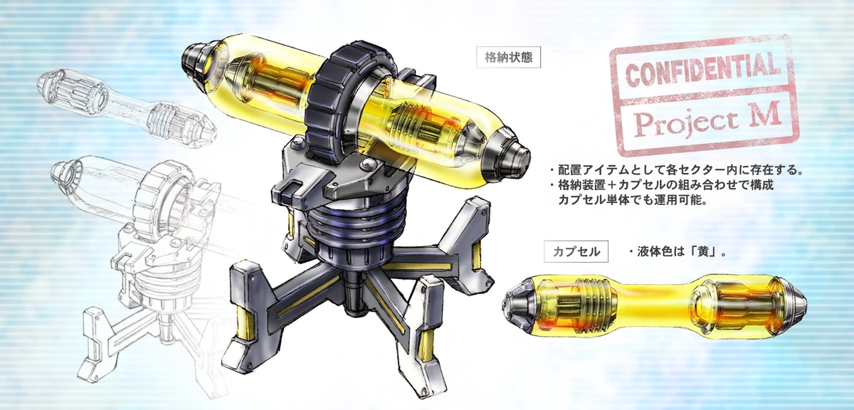 Accel Charge | Wikitroid | Fandom