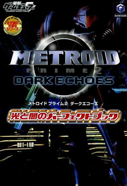 Metroid Prime 2 Dark Echoes Light and Dark Perfect Book | Wikitroid ...