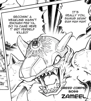 Zameel | Wikitroid | Fandom