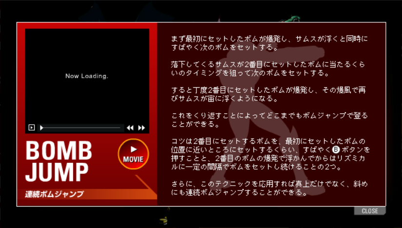 Bomb Jump | Wikitroid | Fandom