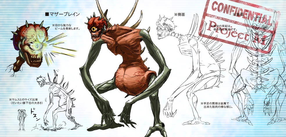 Mother Brain Metroid Prime