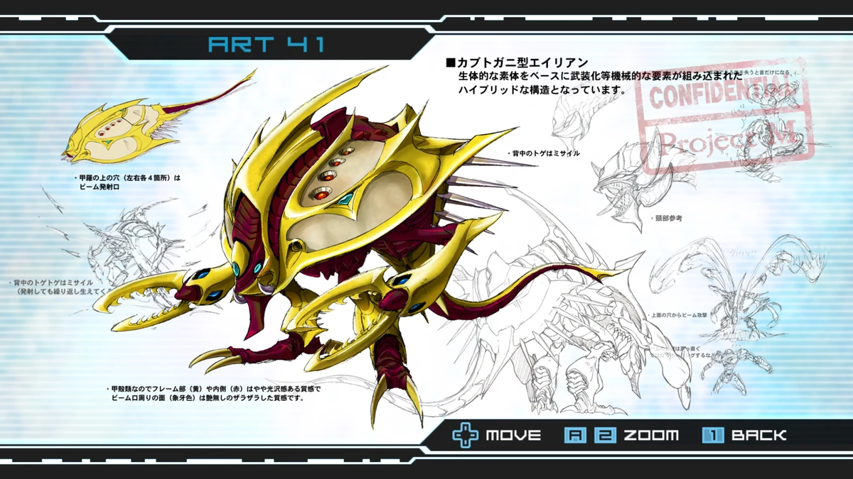 Asborean | Metroidover | Fandom