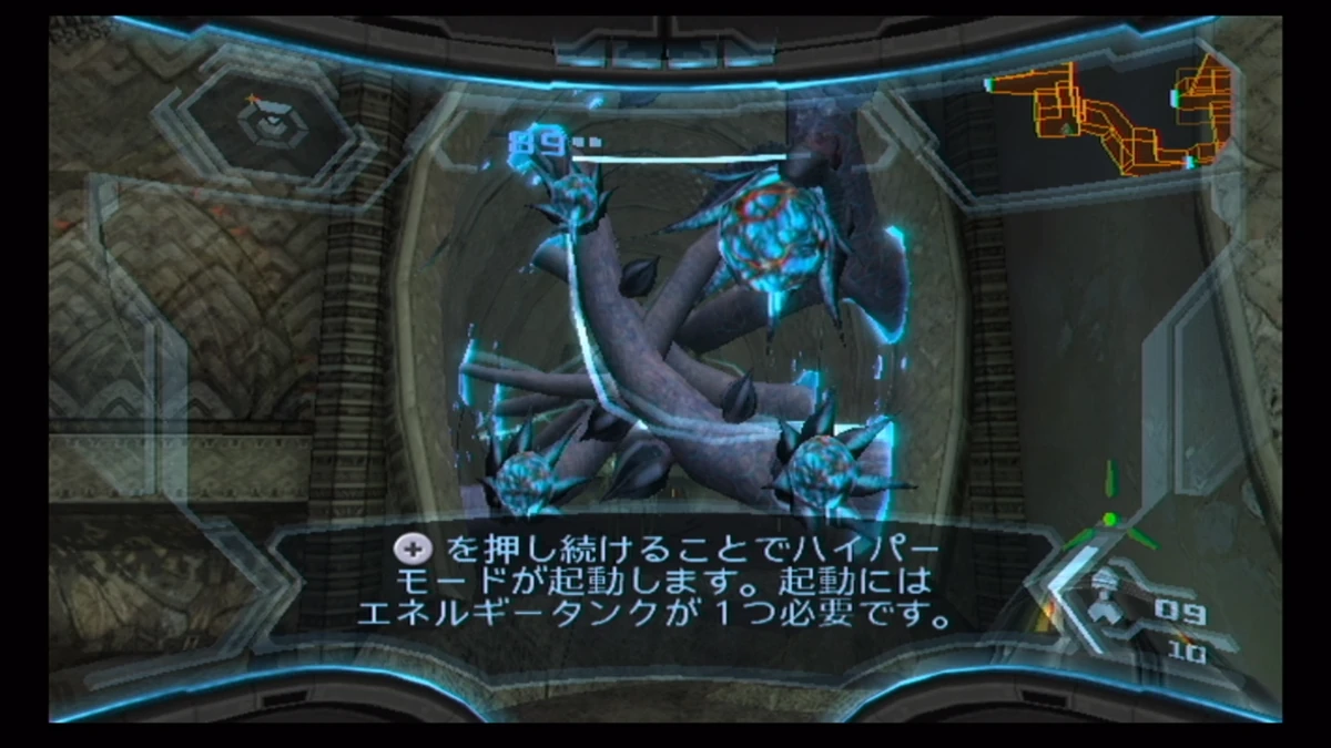 Phazon vine | メトペディア - メトロイド Wiki | Fandom