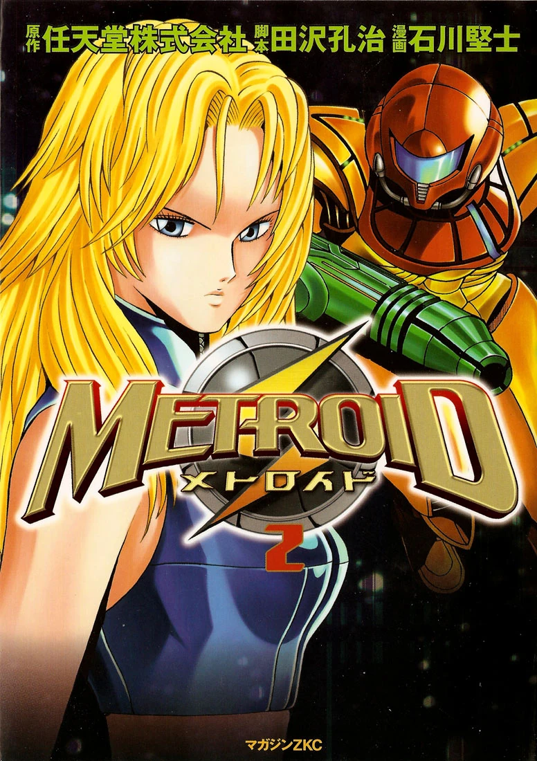 Metroid: Volume 2 | Metroid Wiki | Fandom